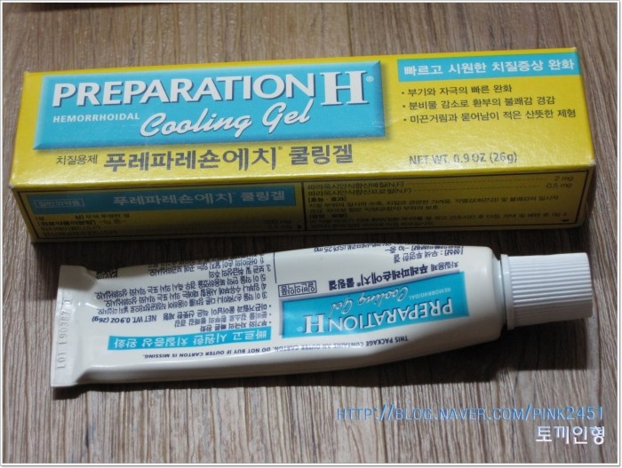 일반의약품 치질 연고 추천 치질연고효과 치질연고 가격 푸레파연고 푸레파레숀에치 쿨링겔 연고 네이버 블로그