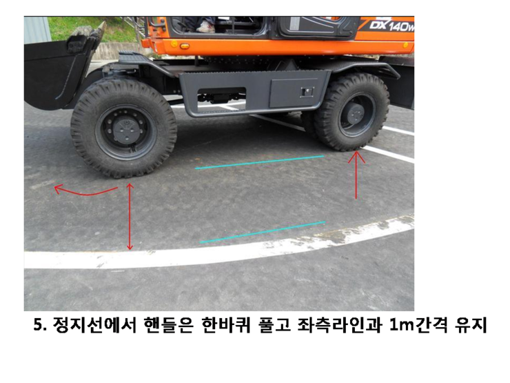 1차 시험 코스운전 굴삭기 실기시험 안성시험장 굴삭기 기능시험 굴삭기 코시험 굴삭기 네이버 블로그