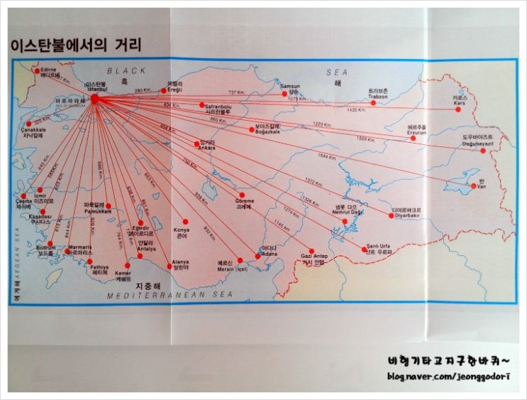 터키 해외여행지도 터키지도이스탄불지도카파도키아지도 터키요약설명 네이버 블로그