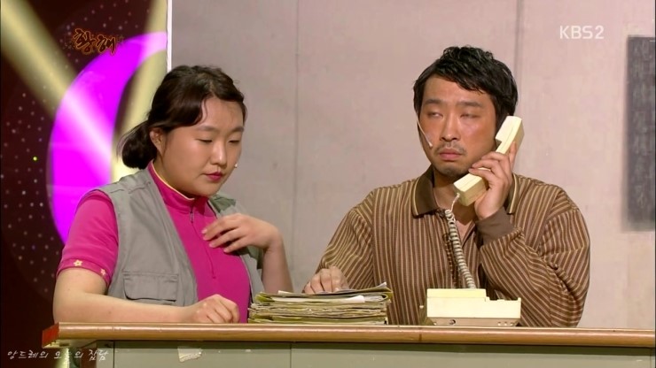 개콘 황해 보이스 피싱 개그 나만 웃긴게 아니였어 네이버 블로그
