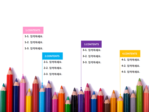 드림연구소 Ppt 디자인 51 색연필유아심플색연필 Ppt무료배경ppt템플릿 네이버 블로그