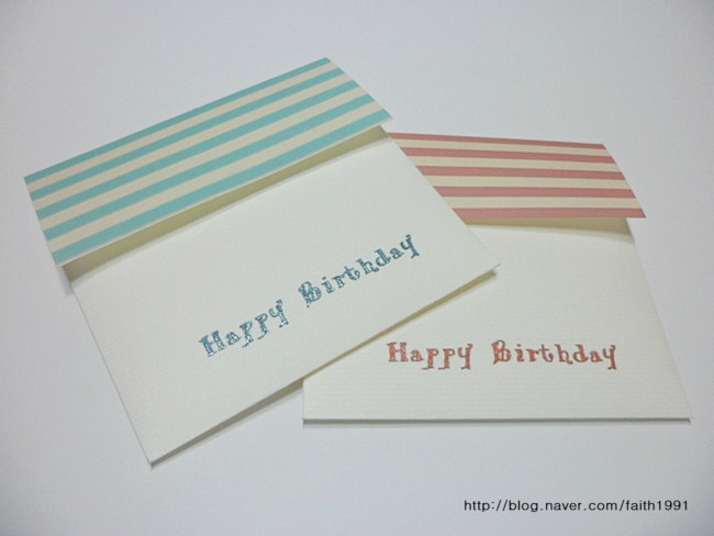 패턴을 이용한 생일카드만들기핸드메이드카드수제카드생일카드도안생일카드봉투도안생일축하카드만들기 네이버 블로그