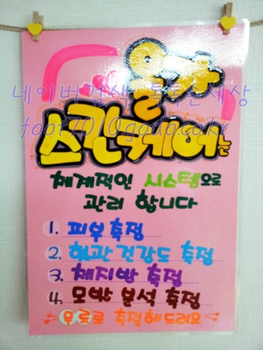 피오피예쁜글씨체 피오피글씨체 Pop예쁜글씨 예쁜글씨피오피 대전피오피 피오피수강 피오피글씨체 Pop예쁜글씨배우기 피오피글씨체다운