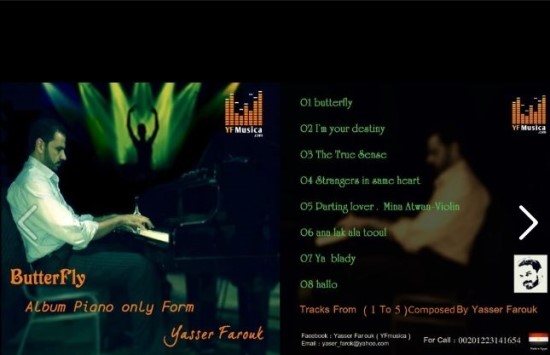 Yasser Farouk - Butterfly : 네이버 블로그