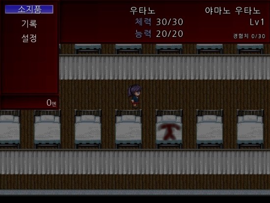 [호러/한글] 우타호노타타리 (ウタホノタタリ) : 네이버 블로그