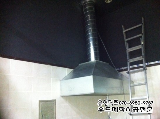 백석동 전창걸국밥집 함석후드 시공현장입니다 주방닥트업소용주방후드주방후드제작주방후드시공업소용후드음식점후드식당닥트닥트