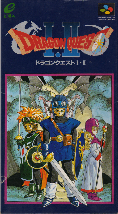 SFC / 드래곤 퀘스트 1 & 2 (치트코드) : 네이버 블로그