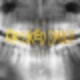 [Rap & Hip-hop] J. Cole - Crooked Smile feat. TLC 노래듣기 가사 뮤비 - 당신의 뇌를 ...