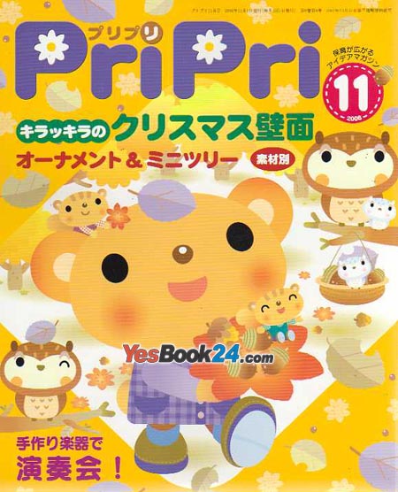 예쁜 이미지가 한가득 겨울환경판 겨울환경구성자료 ^^ : 네이버 블로그