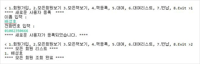 자바 도서 관리 프로그램 Java 언어로 구현한 도서 관리 Program 예제 소스 네이버 블로그