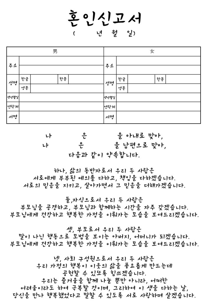 전지편지 자료 모음 스케치북 편지 자료 모음 친구 생일편지 남친 생일 편지 1 네이버 블로그