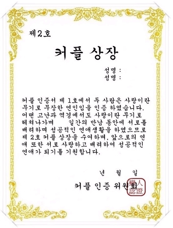 전지편지 자료 모음 스케치북 편지 자료 모음 친구 생일편지 남친 생일 편지 1 네이버 블로그