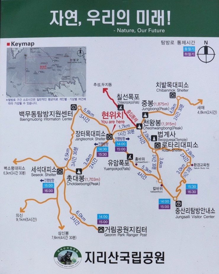 지리산등산지도 - 바래봉철쭉 : 네이버 블로그
