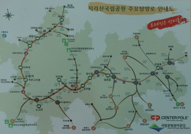 지리산등산지도 - 바래봉철쭉 : 네이버 블로그