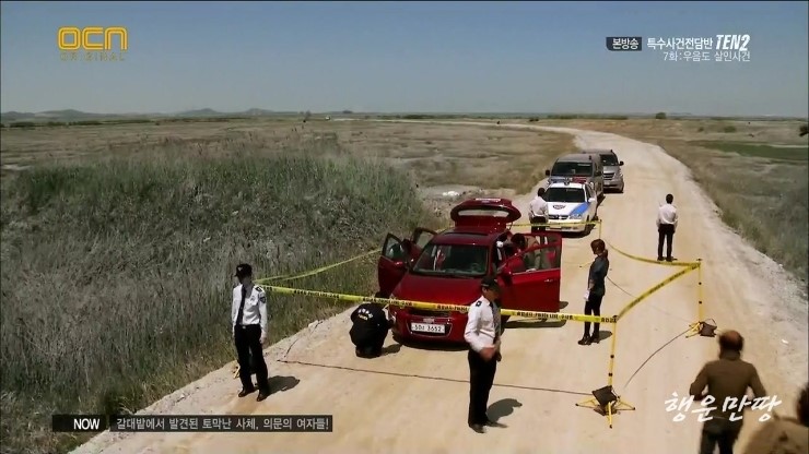 특수사건전담반 텐2 / 7 회 - 진실 보다 그럴싸한 거짓말! : 네이버 블로그