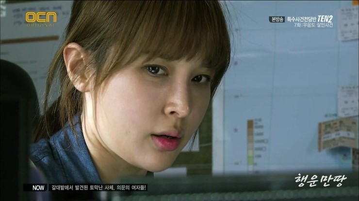 특수사건전담반 텐2 / 7 회 - 진실 보다 그럴싸한 거짓말! : 네이버 블로그