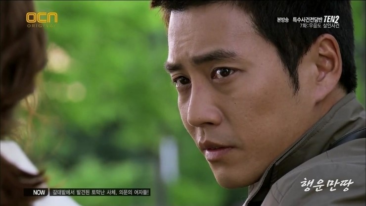 특수사건전담반 텐2 / 7 회 - 진실 보다 그럴싸한 거짓말! : 네이버 블로그