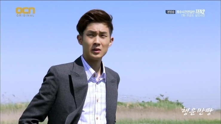 특수사건전담반 텐2 / 7 회 - 진실 보다 그럴싸한 거짓말! : 네이버 블로그