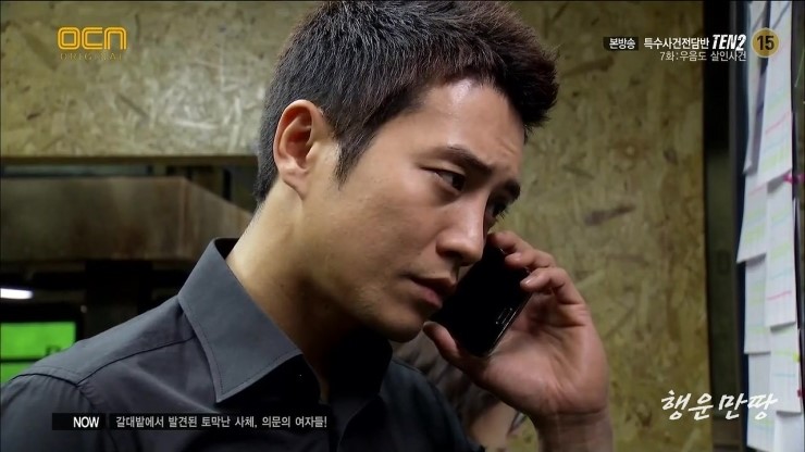 특수사건전담반 텐2 / 7 회 - 진실 보다 그럴싸한 거짓말! : 네이버 블로그