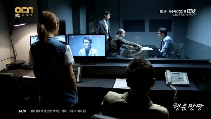 특수사건전담반 텐2 / 7 회 - 진실 보다 그럴싸한 거짓말! : 네이버 블로그