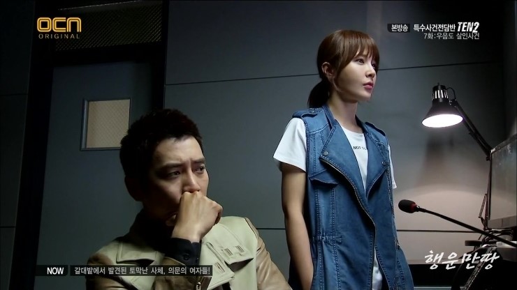 특수사건전담반 텐2 / 7 회 - 진실 보다 그럴싸한 거짓말! : 네이버 블로그