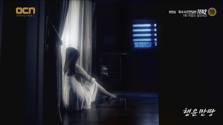 특수사건전담반 텐2 / 7 회 - 진실 보다 그럴싸한 거짓말! : 네이버 블로그
