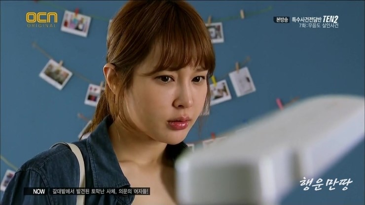 특수사건전담반 텐2 / 7 회 - 진실 보다 그럴싸한 거짓말! : 네이버 블로그