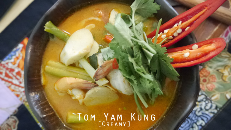 똠양꿍 태국 대표 음식 똠양꿍 만들기 똠양쿵 만들기 Tom Yam Kung 네이버 블로그