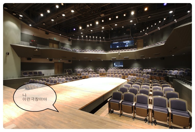 고양아람누리 백스테이지 투어 아람누리 극장 투어 네이버 블로그