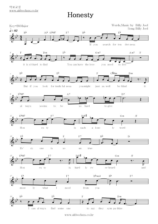 $$Billy Joel-Honesty_[1]악보, Billy Joel악보, Honesty_[1]악보, 피아노악보, 코드악보 ...