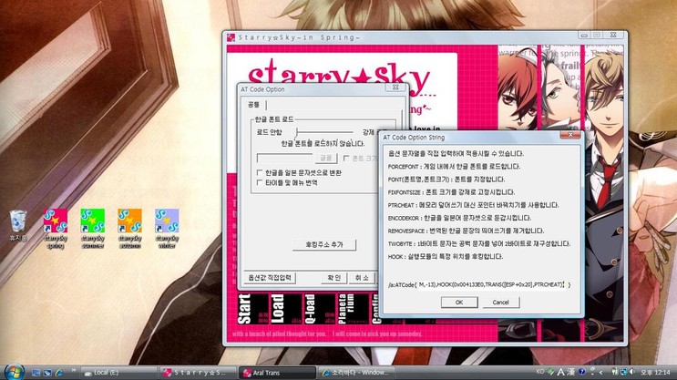이지트랜스(Eztrans) Xp 다운받기 : 네이버 블로그