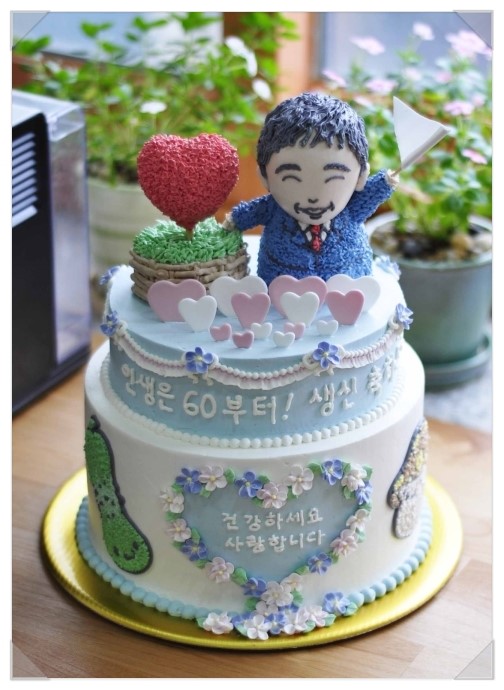 아버님 환갑케익 회갑케익 버터크림 케이크 버터크림케익 케익 데코레이션 케이크 데코레이션 케익 클래스 캐릭터