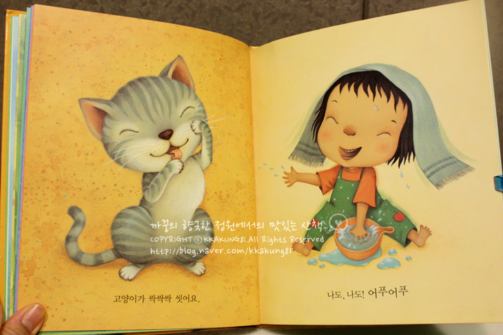 아기동화책유아동화책추천 나도나도 네이버 블로그