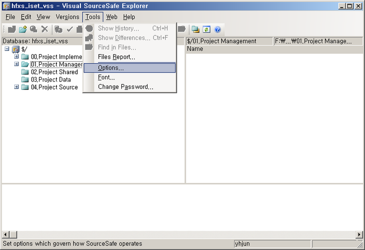 VSS의 파일비교 및 머지 기본툴을 Beyond Compare로 사용하기위한 설정 : 네이버 블로그