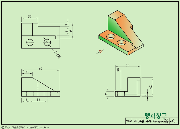[ATC교재]ATC자격증 실기 출제도면집! ATC1급/ATC2급 실습도면, atc2급 기출문제 수록☆ : 네이버 블로그