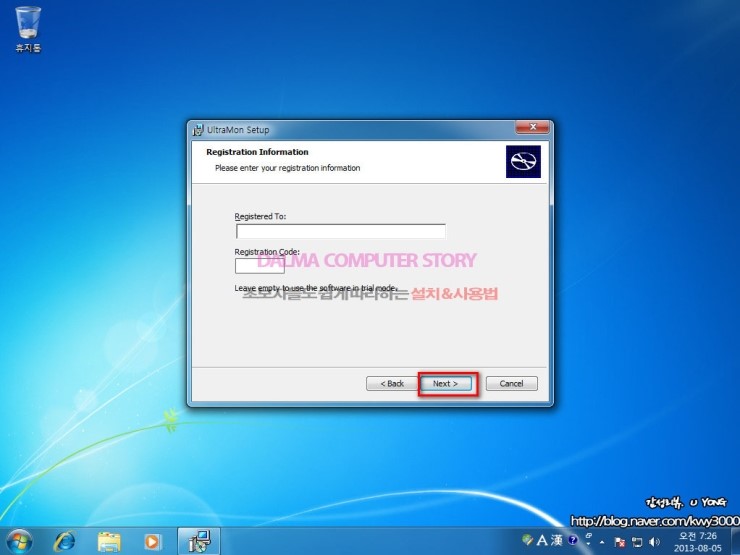 듀얼모니터 프로그램 UltraMon 설치 및 사용법 : 네이버 블로그