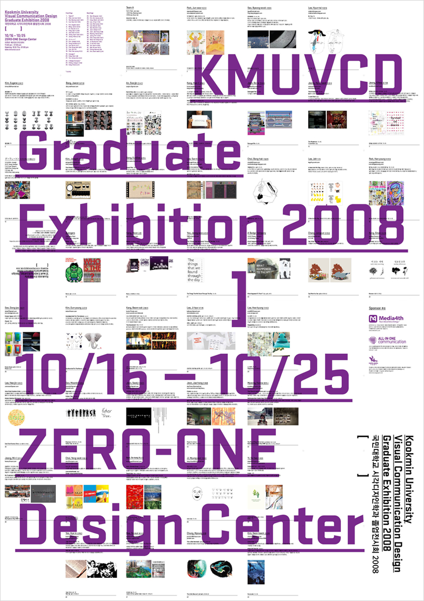 대학졸업전시회 포스터 졸업전시회포스터 디자인입니다 디자인전공 졸업전시 포스터 각종디자인 모음 네이버 블로그
