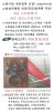 판테크 지진완화장치지진분리장치지진격리장치 내진스타 소화 소방설비배관을 포함하는 건축물의 각종 설비배관 내진설계 및 면진