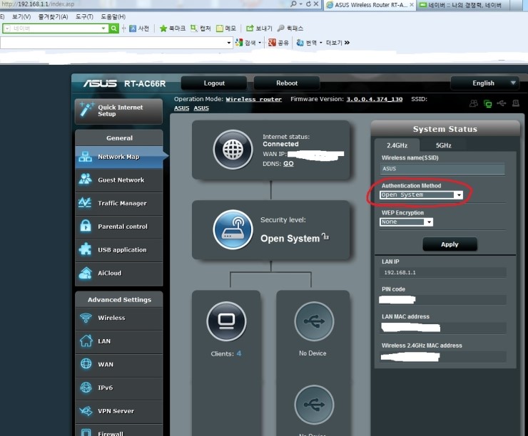 공유기 끝판왕 ASUS RT-AC66R 구매!!! : 네이버 블로그