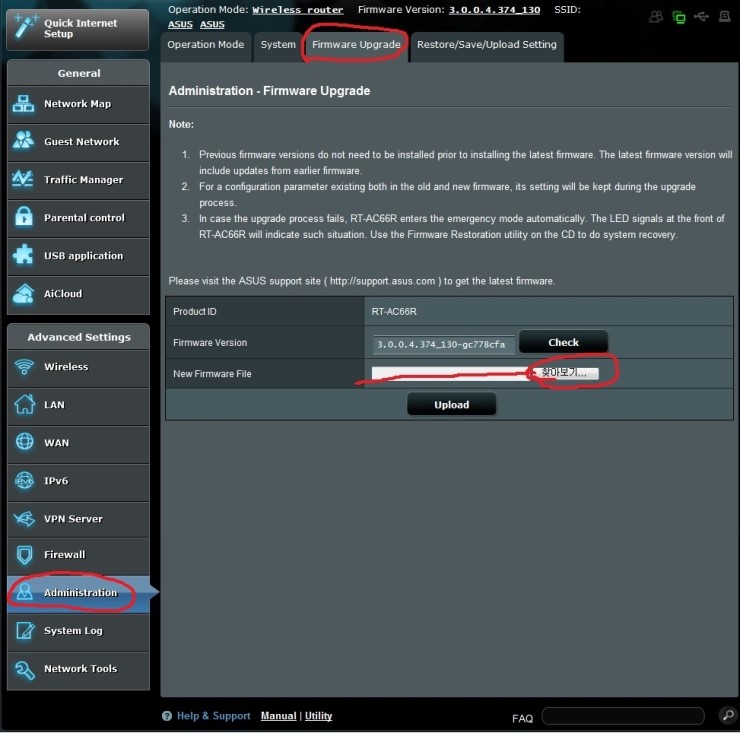 공유기 끝판왕 ASUS RT-AC66R 구매!!! : 네이버 블로그