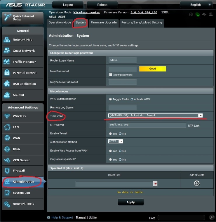 공유기 끝판왕 ASUS RT-AC66R 구매!!! : 네이버 블로그