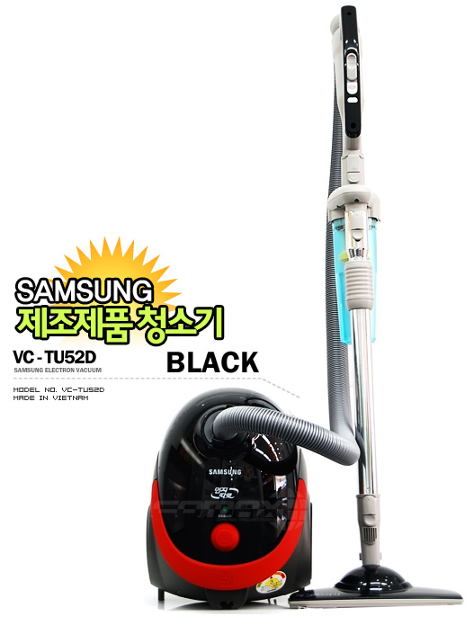 삼성전자 먼지따로 진공 청소기 VC-TU52 사용 후기 평가 : 네이버 블로그