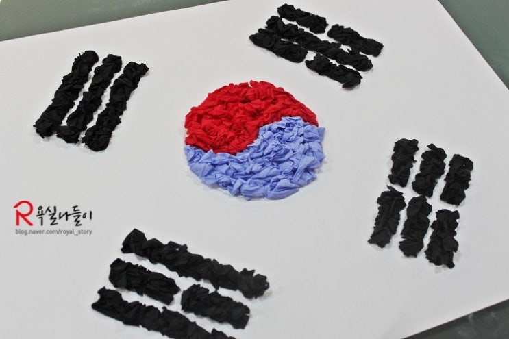 815 광복절 의의 태극기 만들기 네이버 블로그