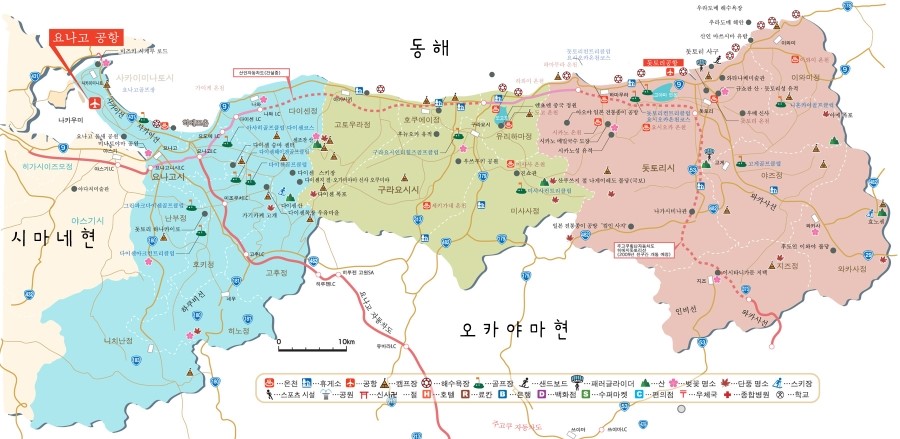 일본 돗토리여행 지도 모음 총집합 요나고 미사시 구라요시 돗토리관광지도 네이버 블로그