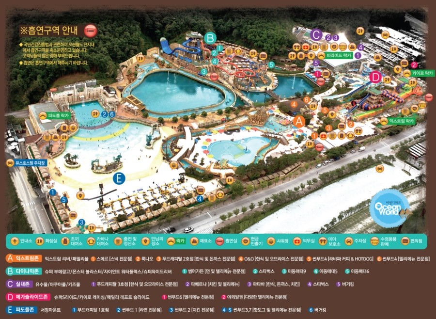 워터파크 홍천 비발디파크 오션월드 입장료 싸게구매하기 무료셔틀버스 예약 네이버 블로그