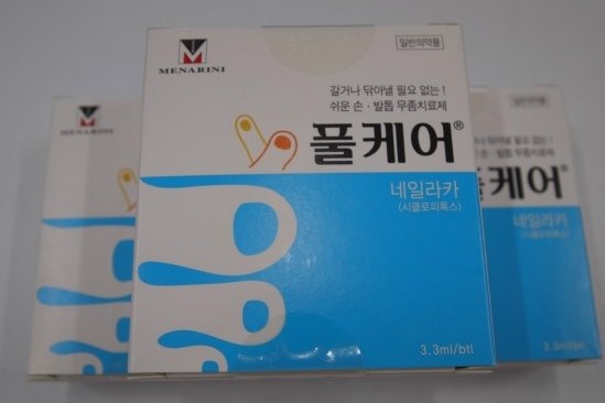 풀케어로푸록스네일라카 효과사용법바르는 손발톱무좀치료제 손발톱무좀 없애는 방법손발톱무좀 증상치료 네이버 블로그