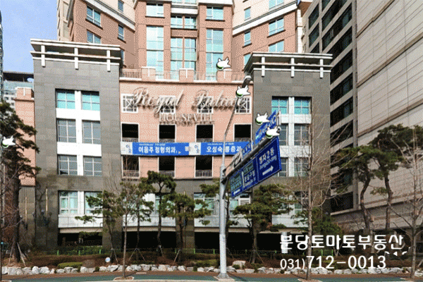 로얄팰리스하우스빌 19평 월세임대반전세 분당 수내동수내역 오피스텔사무실 월세임대반전세 네이버 블로그