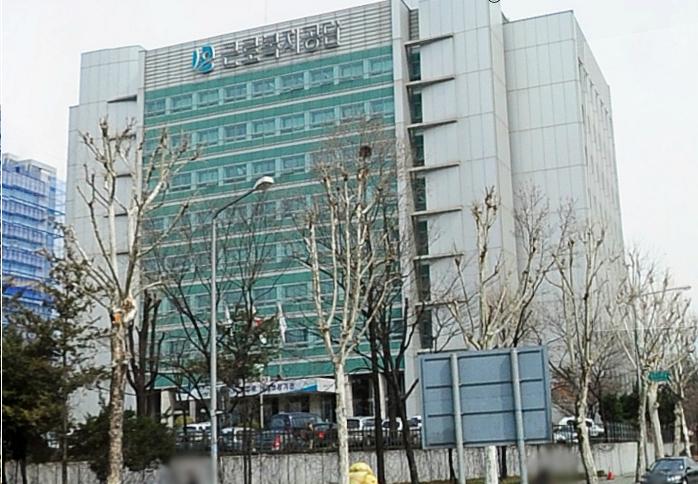 산재신청서류 산재휴업급여신청서다운로드 휴업급여신청서양식근로복지공단 네이버 블로그