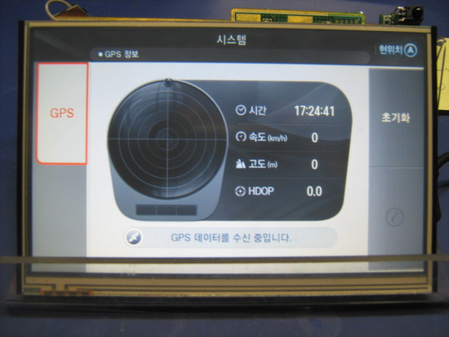 시화네비수리 아이나비es100 gps 수신불량사례 : 네이버 블로그