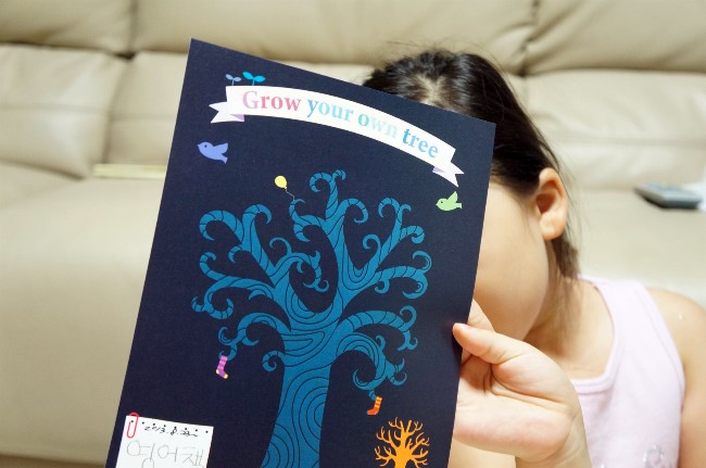 영어, 수학 그리고 독서.. 성공나무와 함께 꾸준히 해보렵니다~~ : 네이버 블로그